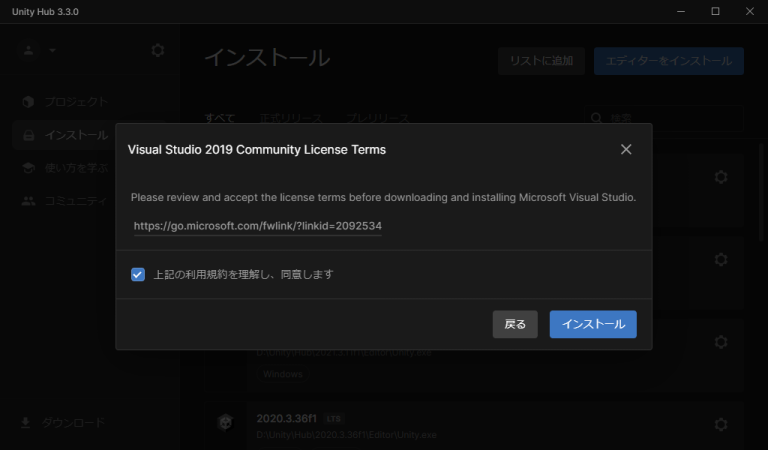 【Unity】UnityとMATLAB/Simulinkの連携【Simulink】 – PronoHearts,Inc