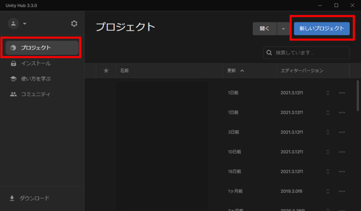 【Unity】UnityとMATLAB/Simulinkの連携【Simulink】 – PronoHearts,Inc