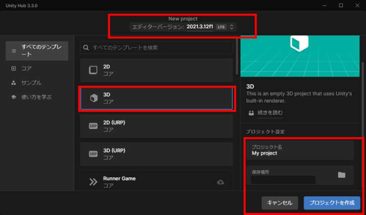 【Unity】UnityとMATLAB/Simulinkの連携【Simulink】 – PronoHearts,Inc