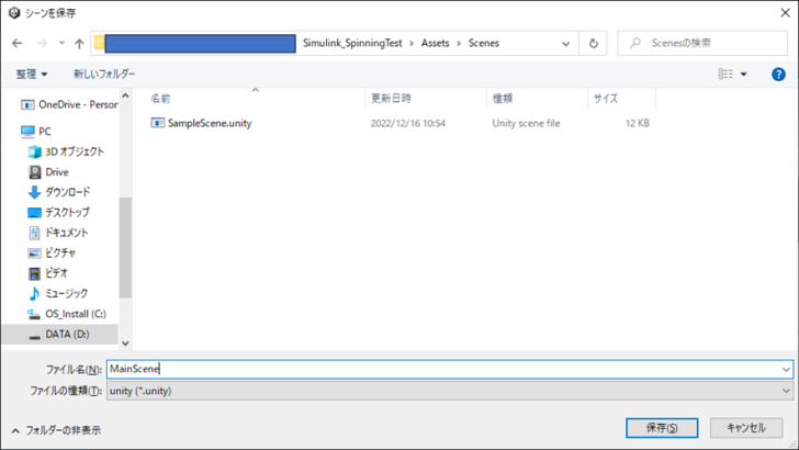 【Unity】UnityとMATLAB/Simulinkの連携【Simulink】 – PronoHearts,Inc