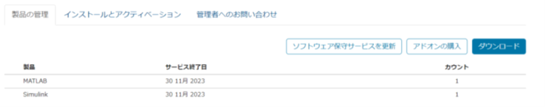 【Unity】UnityとMATLAB/Simulinkの連携【Simulink】 – PronoHearts,Inc