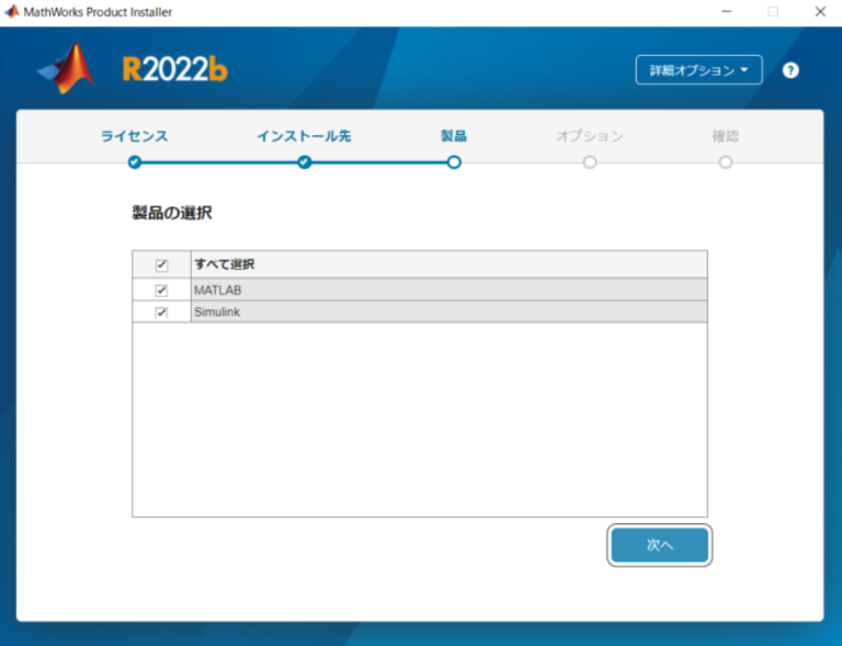 【Unity】UnityとMATLAB/Simulinkの連携【Simulink】 – PronoHearts,Inc