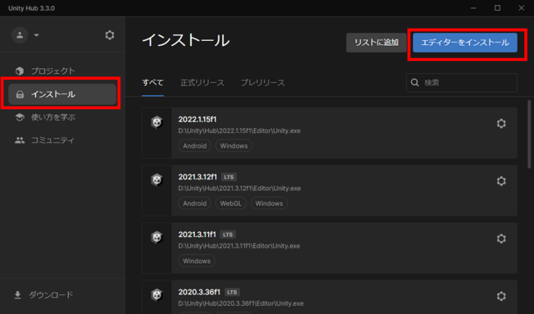 【Unity】UnityとMATLAB/Simulinkの連携【Simulink】 – PronoHearts,Inc