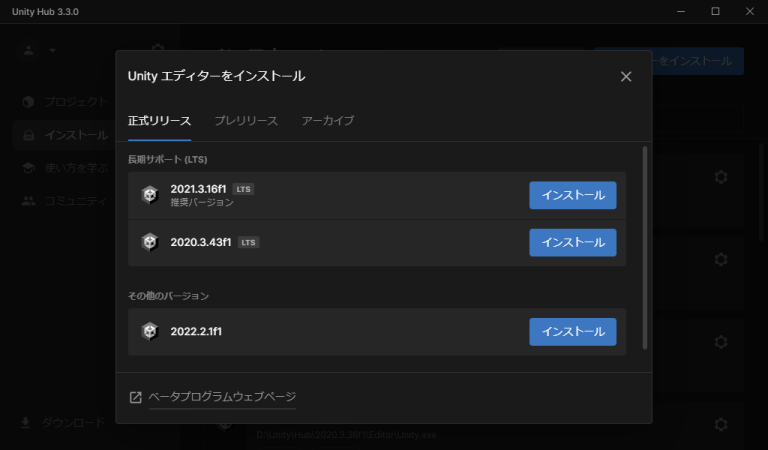 【Unity】UnityとMATLAB/Simulinkの連携【Simulink】 – PronoHearts,Inc