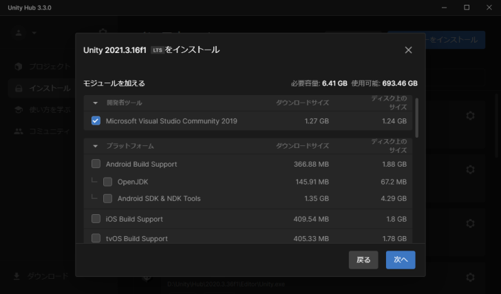 【Unity】UnityとMATLAB/Simulinkの連携【Simulink】 | PronoHearts,Inc