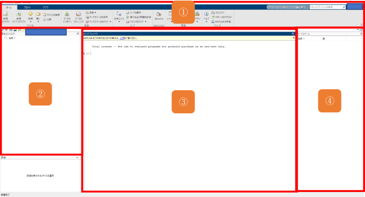 【Unity】UnityとMATLAB/Simulinkの連携【Simulink】 – PronoHearts,Inc
