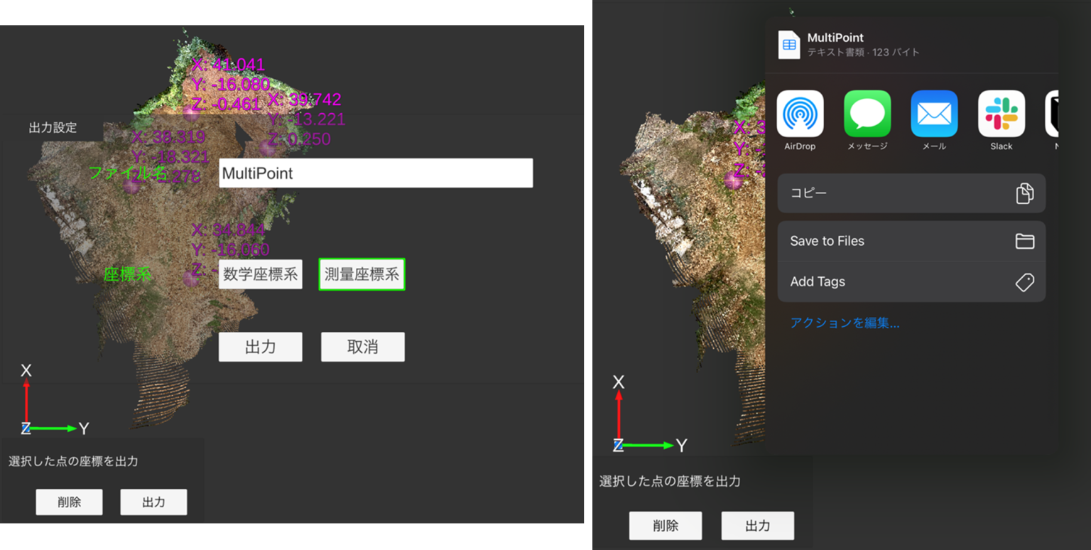 prono-Construction – PronoHearts,Inc
